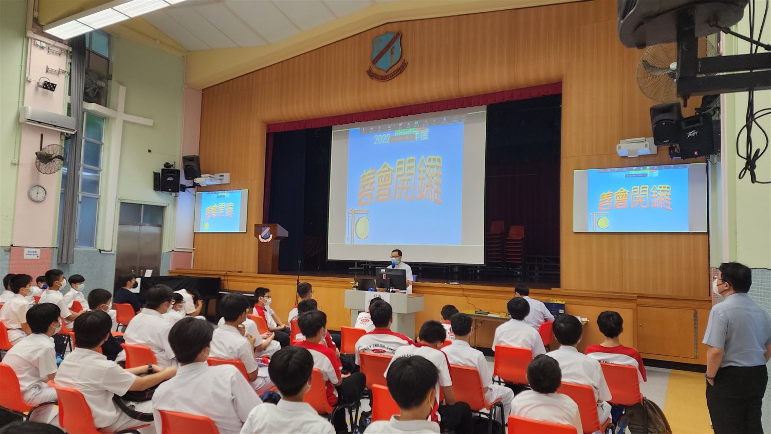 Salesian Youth Sodality Ceremony