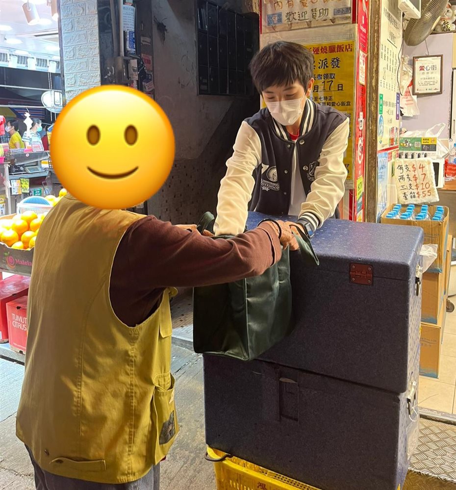 Charity Service Program