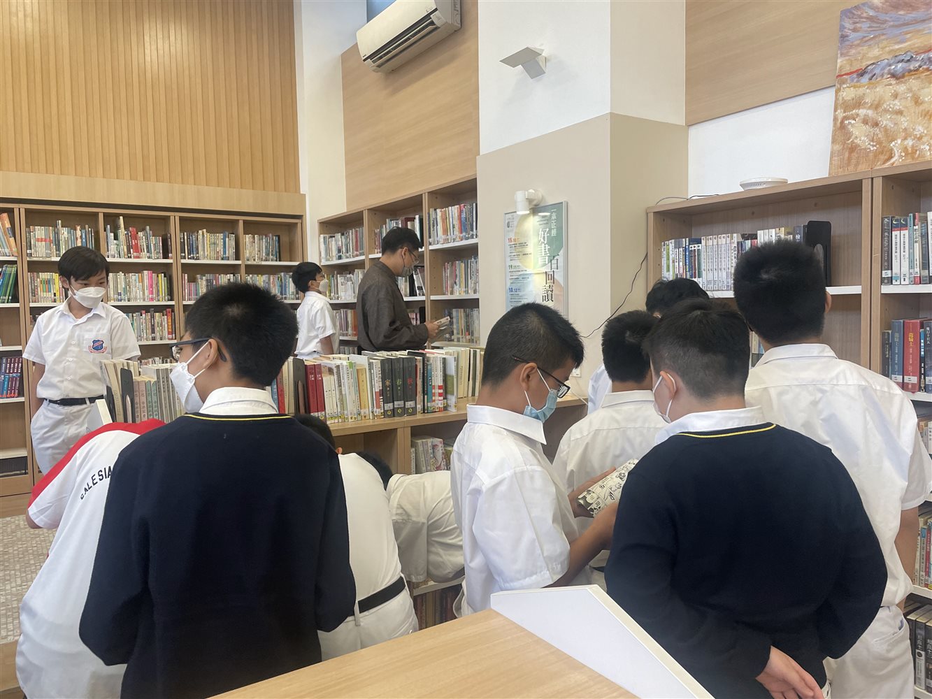 Form 1 Library Visit