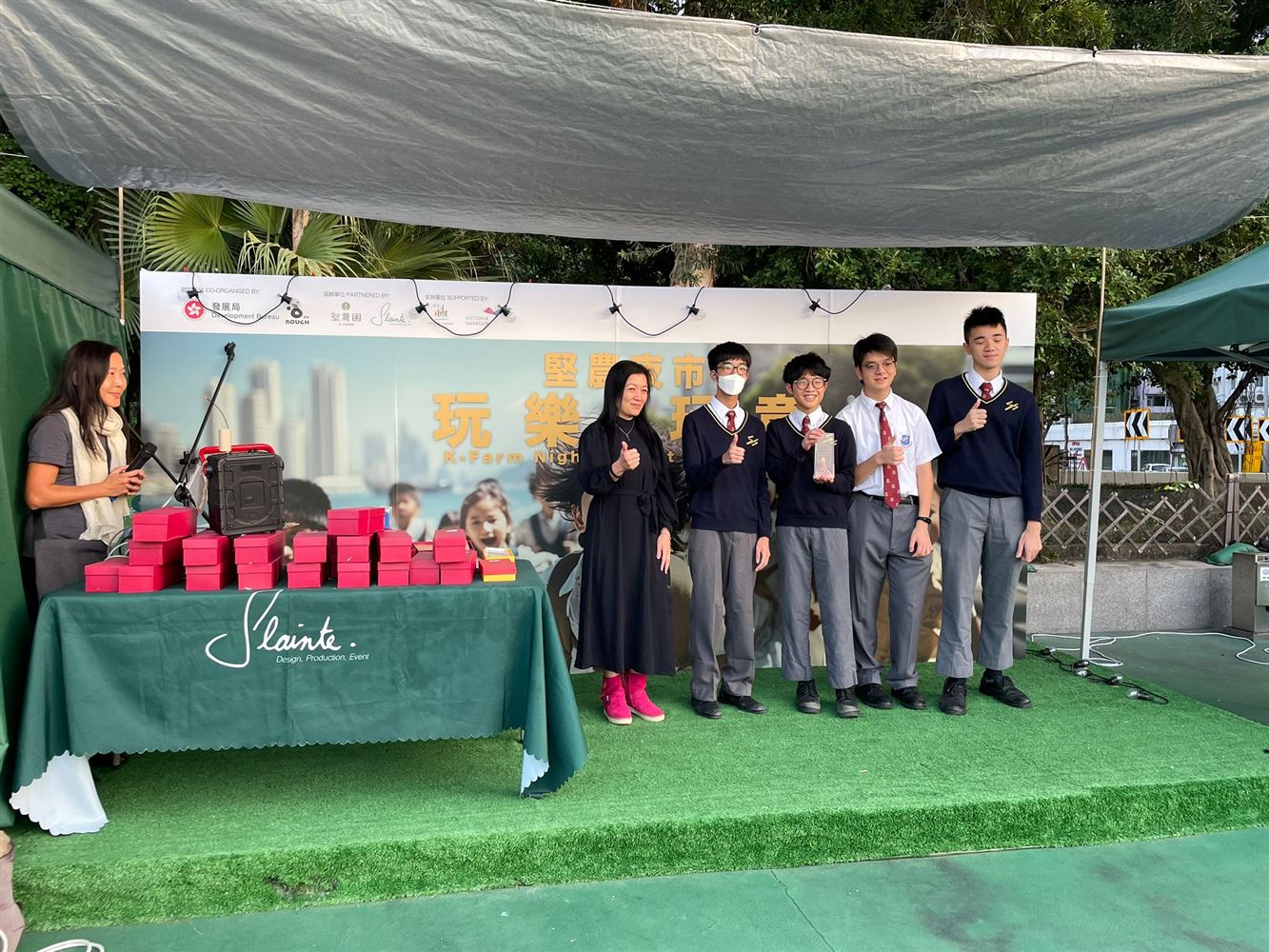 "K-Farm Learning" Grand Prize