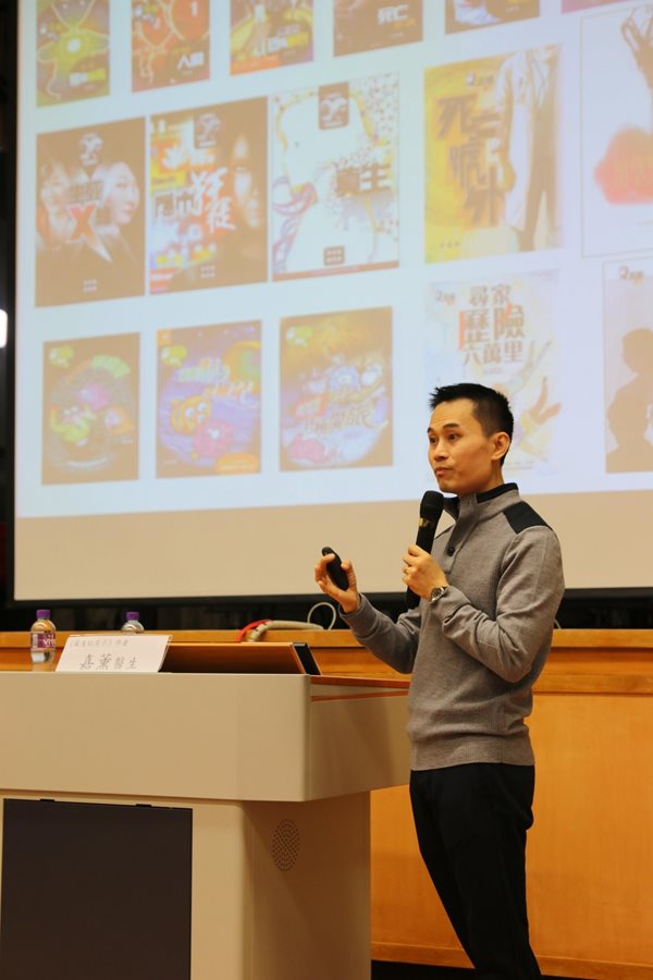 Writer’s Talk ‘Adventure of Dreams’ By Dr. Gavin Chan