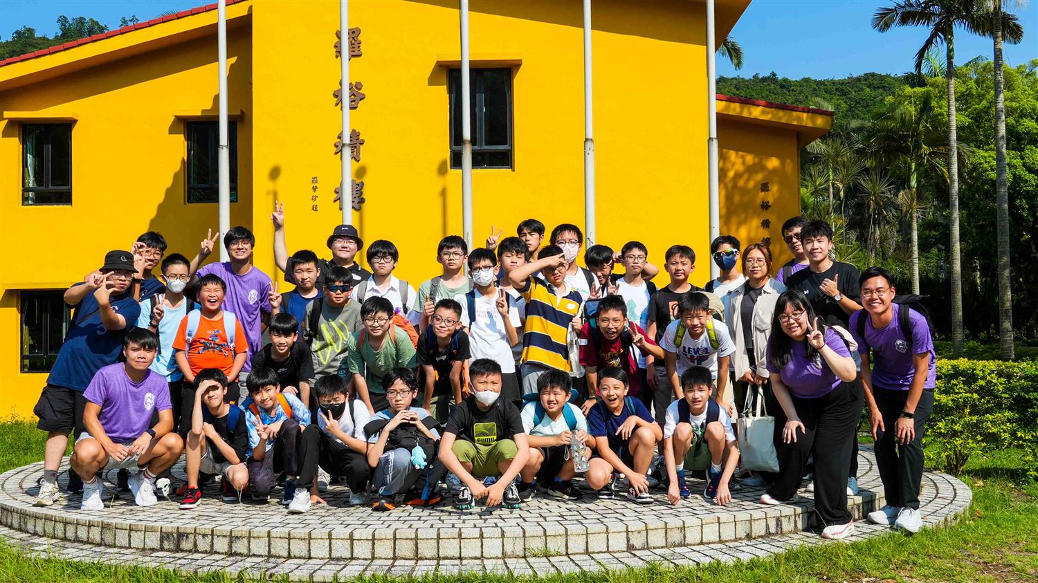 Welcoming events for S1